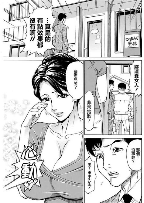 Iyashi Iyarashi Momigaeshi Nhentai Hentai Doujinshi And Manga