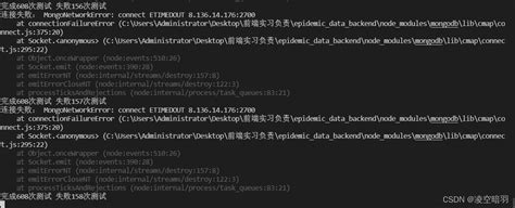 Mongodb操作完数据库是否需要断开c Mongoose Csdn博客