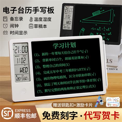 2025年日历制作：三年级孩子的创意手工之旅 2025 淘宝百科网