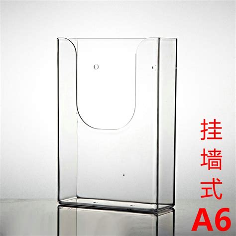 挂墙式a6宣传架亚克力a5展示架挂壁式三折页宣传册彩页架a4资料架虎窝淘