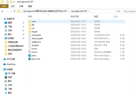 Springboot计算机毕业设计自媒体社区平台3c707（程序源码数据库调试部署开发环境）带论文文档1万字以上，文末可获取，系统界面
