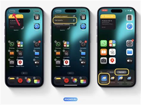 Проверьте эти 10 настроек Ios 18 сразу после установки Не все
