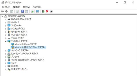 Windows Server 2019の仮想マシンでgpuパススルーをする ガジェット好きの趣味blog