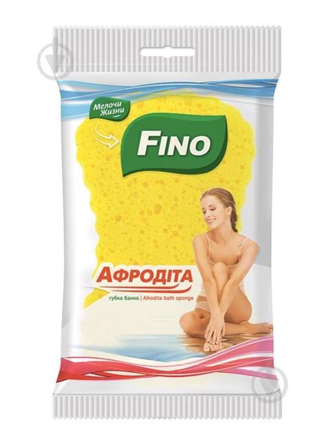 ᐉ Губка для купання Fino масажна Афродіта 1 шт • Краща ціна в Києві Україні • Купити в Епіцентр