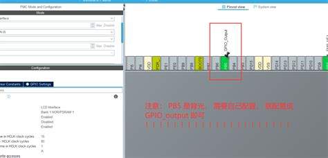 Stm32cubemx配置stm32f7（正点原子）的tftlcdcubemx 正点原子stm32f767 Fmc Lcd Csdn博客