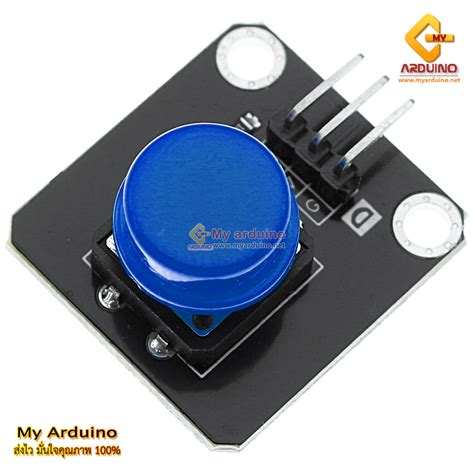 โมดูลสวิช์กดติดปล่อยดับ module button switch module for arduino สีน้ำ