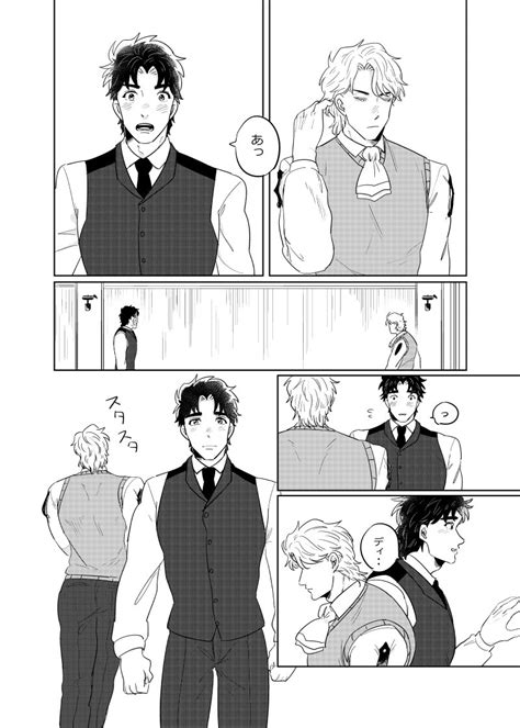 [katoo] Fushigina Kusuri O Nomasa Rete Xxx Jojo Dj [jp] Myreadingmanga