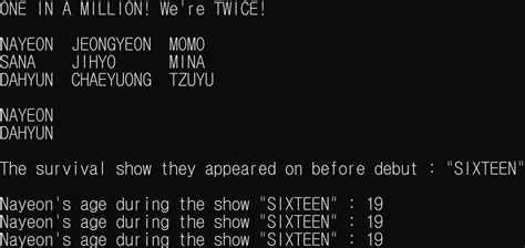 C언어 Printf 함수와 Scanf 함수 기초