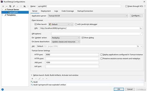 Java 创建springmvc项目 Csdn博客