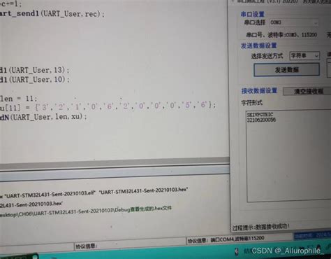 嵌入式作业第六章 Csdn博客