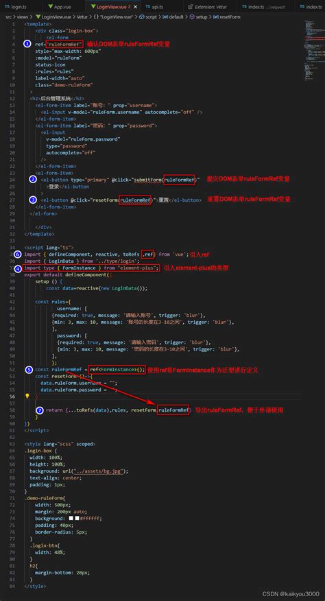 vue3 ts学游记 004 模拟登录 csdn博客