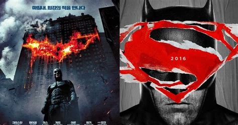 [무비톡톡] 배트맨v슈퍼맨 가장 큰 적은 다크나이트