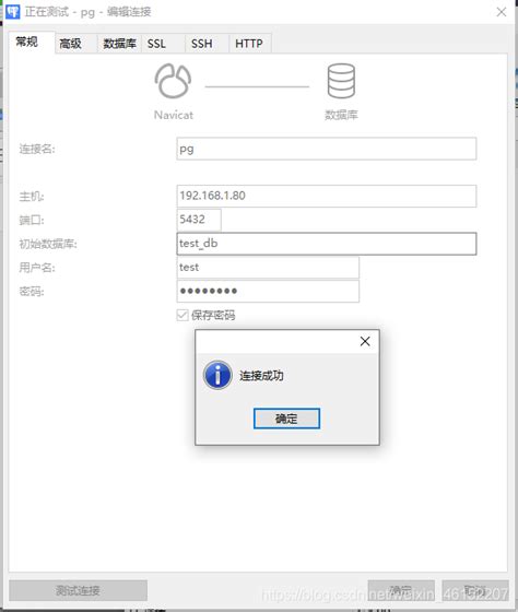 Centos7安装postgresql 13 详细步骤（远程连接） 腾讯云开发者社区 腾讯云