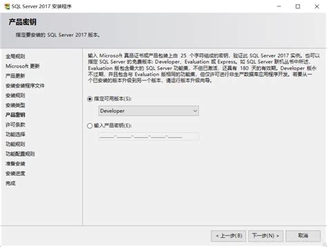 Sql Server和ssms的安装及使用说明sqlserver是否要从以前版本的ssms导入ssms用户设置 Csdn博客