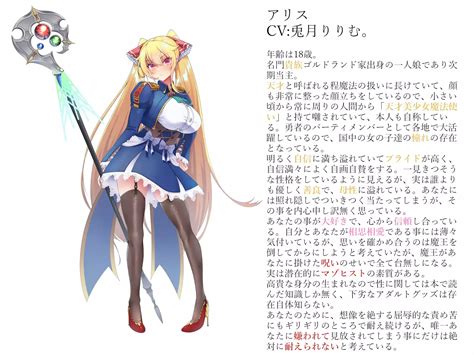 Watch RJ Forced Evil Fallen Hero S Beloved Companion Sex Slave Training Tundere