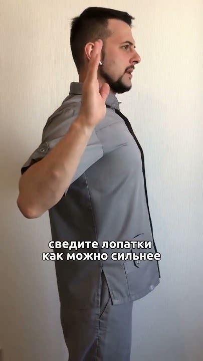 Упражнения при грыже в грудном отделе позвоночника Youtube