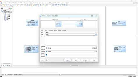 2022级）成都工业学院数据库原理及应用实验二：case工具关系模型建模 Csdn博客