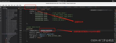嵌入式linux驱动开发——常见框架梳理 嵌入式事件驱动框架 csdn博客