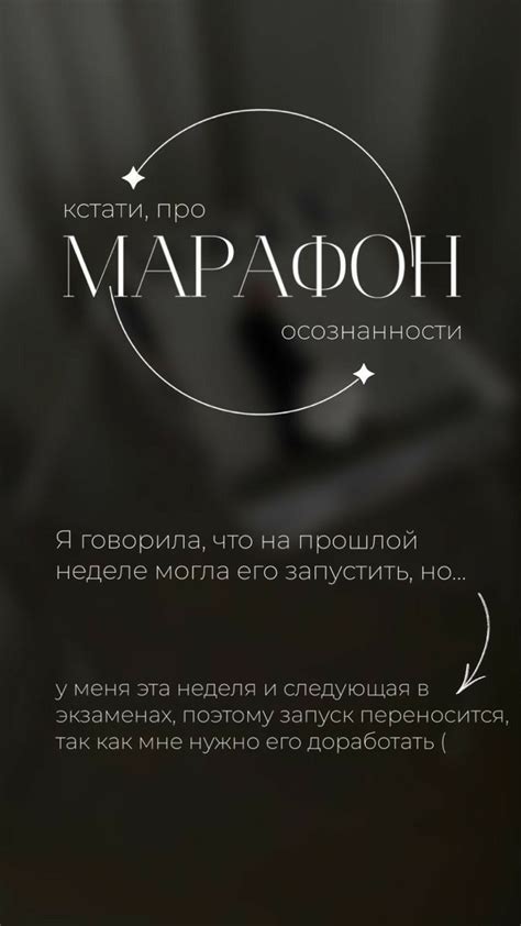 Идеи для сторис оформление вдохновение