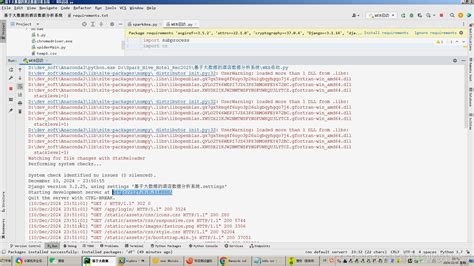 计算机毕业设计hadoopspark民宿推荐系统 民宿数据分析可视化大屏 民宿爬虫 民宿大数据 知识图谱 机器学习 大数据毕业设计 Csdn博客