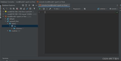 Datagrip编写sql语句操作sparkspark Thriftserverdatagrip远程连接spark Sql Csdn博客