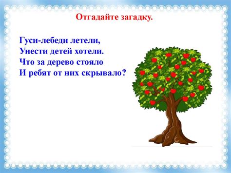 Артикуляционная разминка Упражнение «Хомячок презентация онлайн