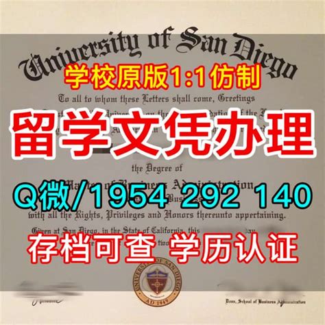 留学爱尔兰必看：都柏林大学圣三一学院毕业证、学位证办理流程 Pdf