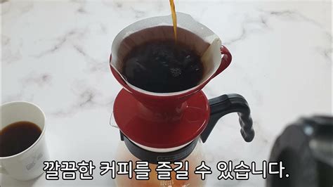 쉽게 집에서 커피 추출하는 법 프렌치 프레스 사용법 Youtube