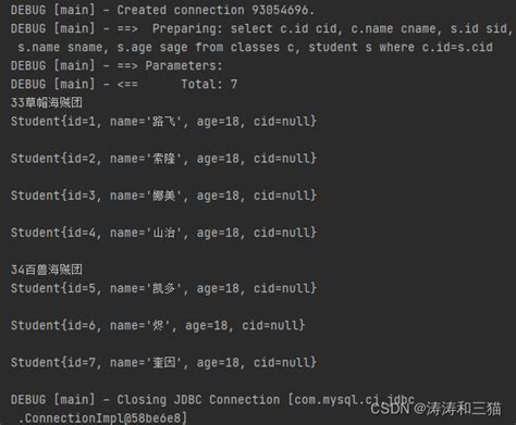 【mybatis】遇到的问题（could not find result map ‘ ‘ referenced from ‘ could not find result map