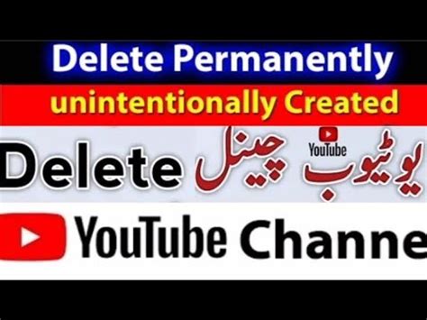 How To Remove YouTube Channel Unnecessary Channel Permanently Delete YouTube