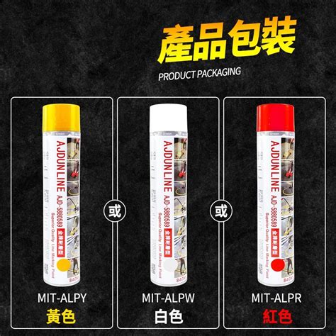 DURABLE劃線漆 白色2入 塗料 路線漆 畫線器油漆 白色 黃色 紅色 道路標線漆 PChome 24h購物