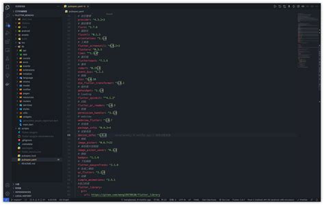 flutter scaffold flutter 脚手架