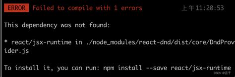 安装react dnd和react dnd html5 backend无法找到react jsx runtime react