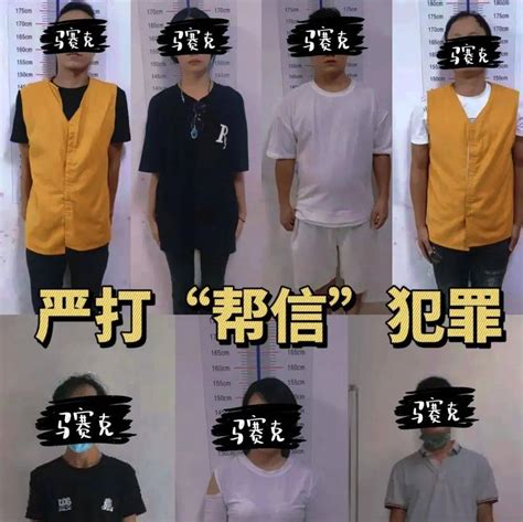 抓获14人！海口琼山警方破获8起帮助信息网络犯罪案件诈骗涉案嫌疑人