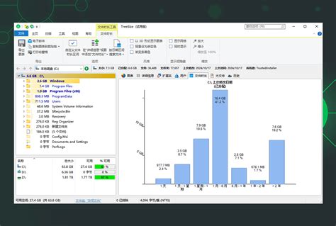 TreeSize Software Officially Authorized Genuine Software Platform