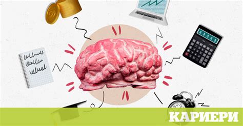 Хората с най високи доходи не винаги са най умните Кирил Кирчев Кариери Новини Karieri Bg