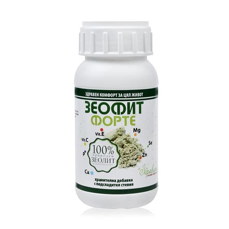 Зеофит Форте - Формула за Стомашен Комфорт