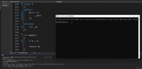 C相关概念和易错语法（7）（初始化列表、隐式类型转换、友元）