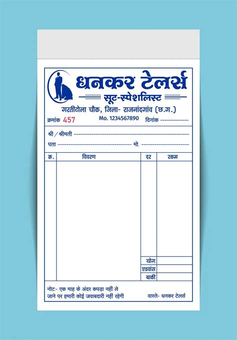 Gst Bill Format In Word