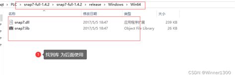 snap7 plc使用 csdn博客