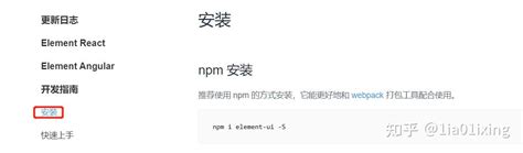 使用idea开发前端项目 知乎