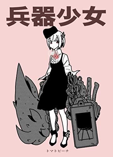 Kindle Amazon