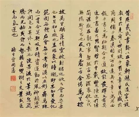 曾国藩的人生“六戒”