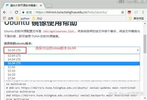 Linux之python定制篇 Apt软件管理和远程登录！ 知乎