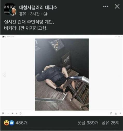 섹스 장소 레전드 인스티즈 Instiz 이슈 카테고리