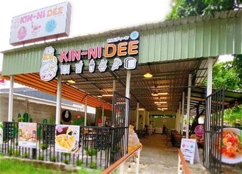 รวมความอร่อยแบบฟินๆ ที่ Kinni Dee Kinni Dee By K Sweet