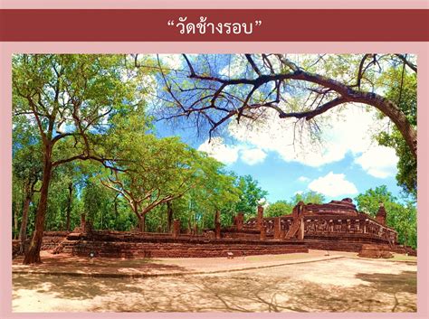 กลุ่มเผยแพร่และประชาสัมพันธ์