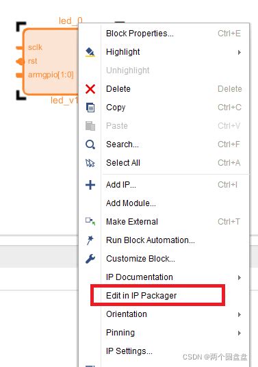 Vivado开发之blockdesign信号电平设置vivado电平标准设置 Csdn博客