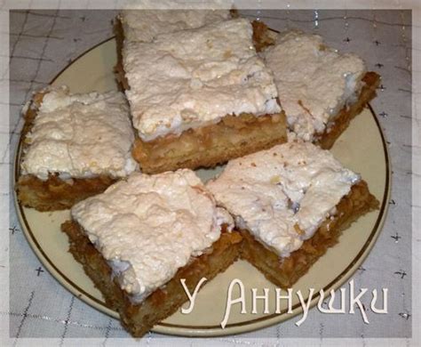 Яблочный пирог Любимый с безе