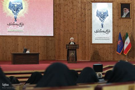 دومین همایش «بزرگداشت روز تاریخ‌نگاری انقلاب اسلامی